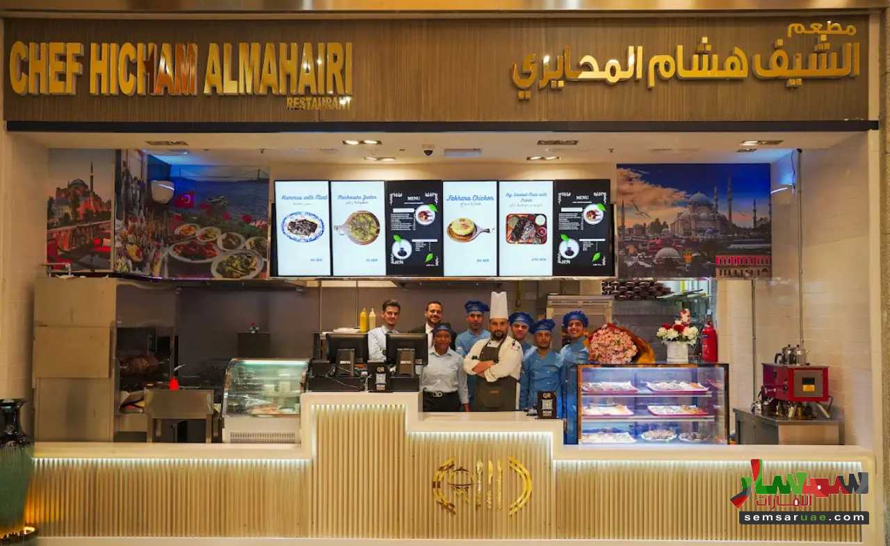 New restaurant Just started introducing Turkish & Syrian food Mortgag